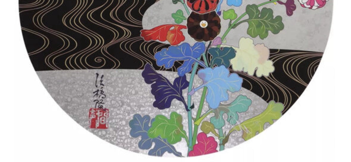Takashi Murakami - Korin: Tranquility – Toyol Toys