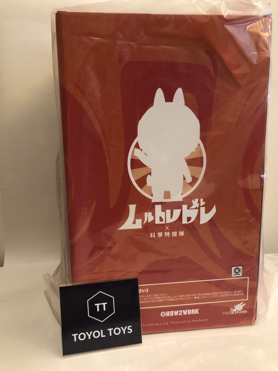 Kasing Lung - Labubu XL 200% Ultraman (Spoon Version) – Toyol Toys